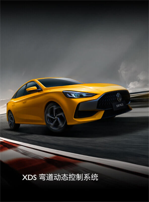 名爵5_MG5_全新MG5八万级青奢潮跑_上汽全新名爵5最新图片_价格报价_动力油耗等配置参数