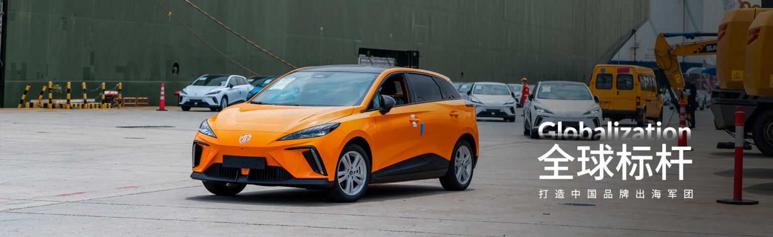 关于 MG - 上汽集团MG官网-MG ONE-MG5-MG6 PRO-年轻代言人